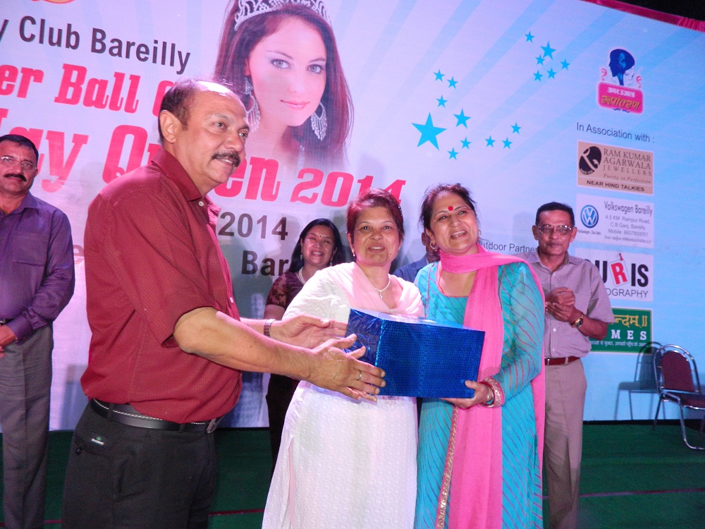 Bareilly Club Ltd. | Bareilly